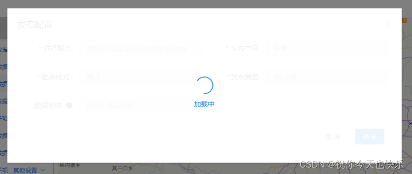 el-dialog 添加loading；avue-form 表单插槽_dialog loading-CSDN博客