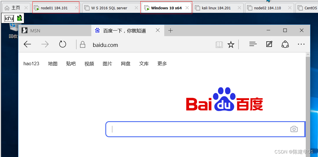 Linux--Squid 代理服务器_linux squid-CSDN博客
