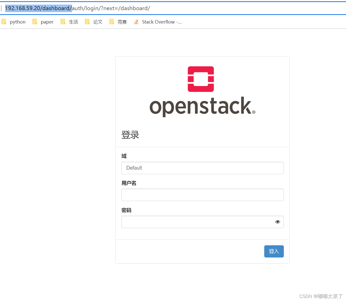 【Openstack Train安装】十一、Dashboard 安装_oepnstack dashbord-CSDN博客
