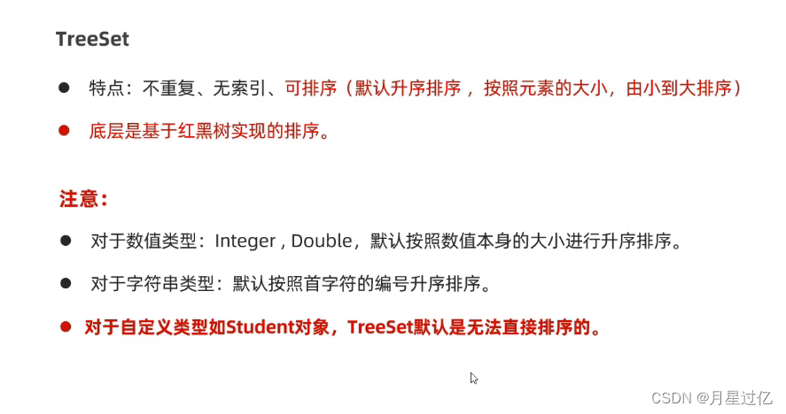 LinkedHashSet集合的底层原理_linkedhashset底层原理-CSDN博客