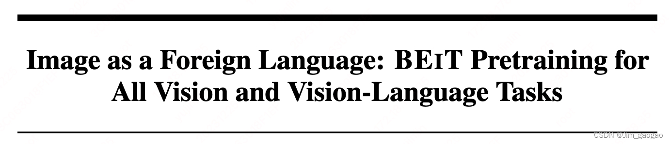 【多模态】paper阅读笔记：BEiT V3-CSDN博客