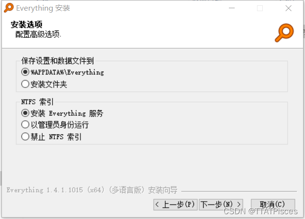 Everything下载_evering下载-CSDN博客