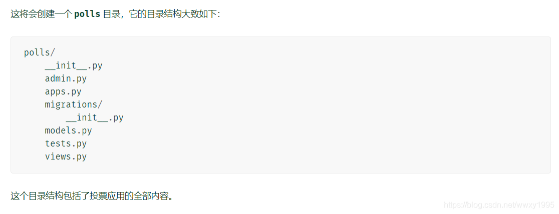 Django 框架入门学习_django-ninja asgi pycharm-CSDN博客