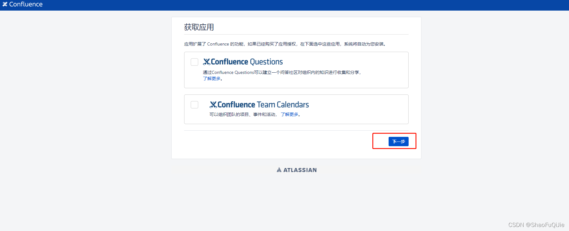 linux环境安装docker+confluence_linux下安装confluence-CSDN博客
