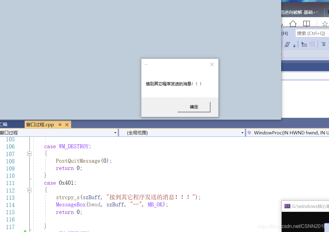 从内核层说清GetMessage ， DispatchMessage-CSDN博客