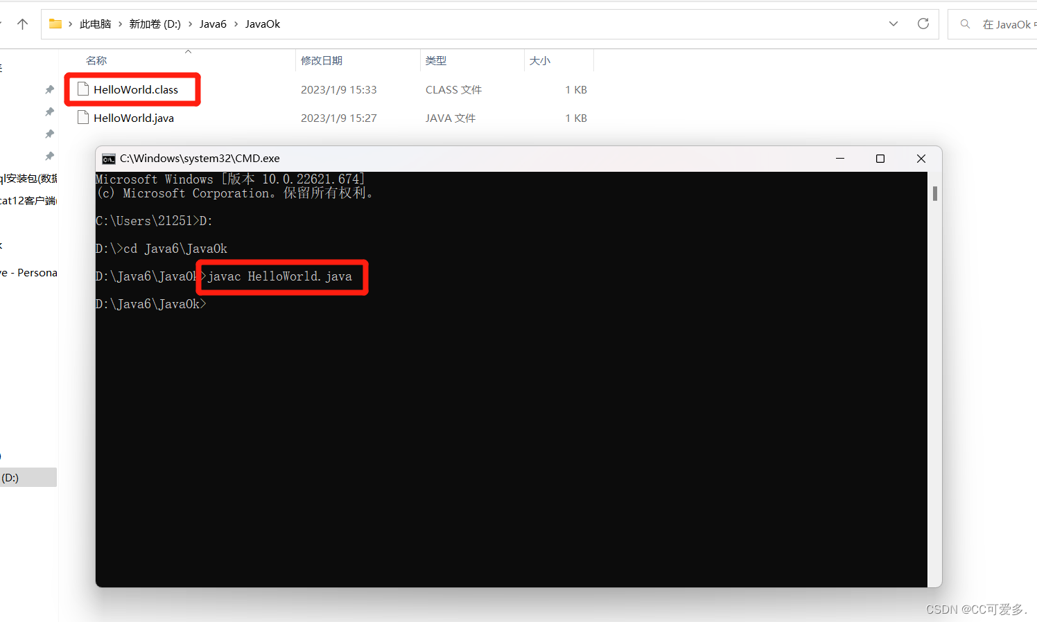 HelloWorld案例_正确运行helloworld的案例-CSDN博客