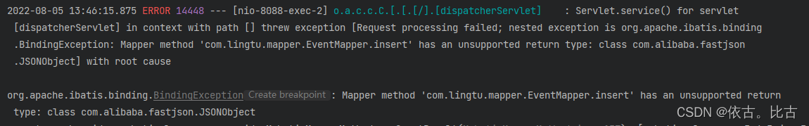 MyBatis标签对postgreSQL中returning返回参数的处理_mybatis returning-CSDN博客