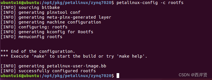Petalinux的使用——定制Linux系统-CSDN博客