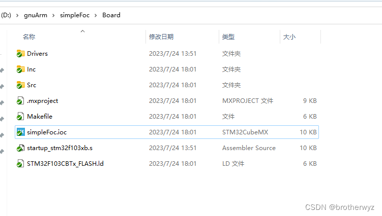 手把手移植 simpleFOC (一)_simplefoc 移植-CSDN博客