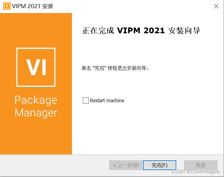 VIPM安装教程：快速完成软件部署,-CSDN博客