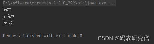 详细讲解Java8中的forEach()用法_java8 foreach-CSDN博客