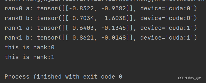 PyTorch分布式训练详解：multiprocessing与torch.distributed-CSDN博客