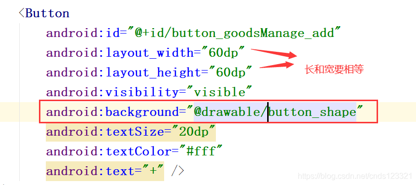 Android零碎知识点（6）——设置Button为圆形按钮_把button变成圆形-CSDN博客
