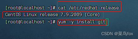 linux安装git步骤；基于yum、dnf、源码安装【非常详细】_ubuntu 安装dnf-CSDN博客