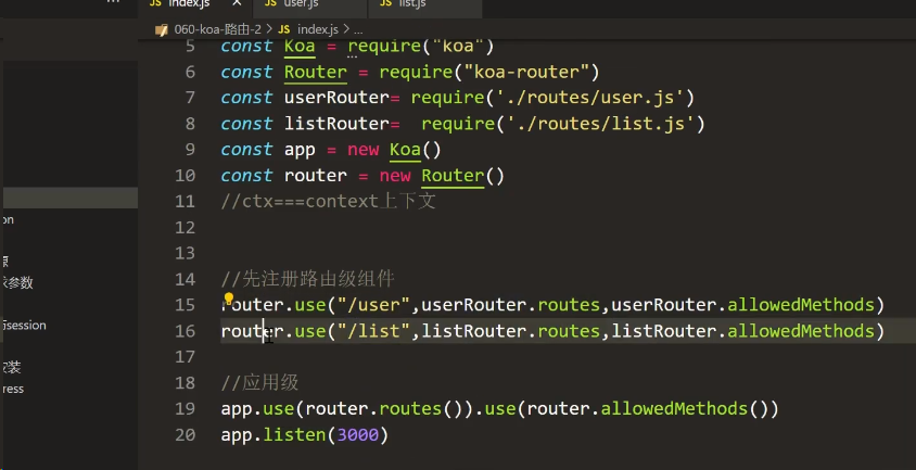 前端学习笔记202311学习笔记第一百贰拾伍天-nodejs-koa路由之8-CSDN博客