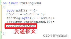 CAPL基础篇-----CAPL中如何发送自定义报文_capl发送报文-CSDN博客