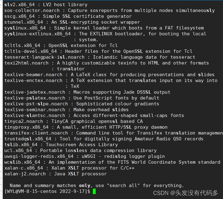 Linux——yum|yum搜索 |yum安装和移除|git |git clone|git add|commit|push|提交冲突|git pull|.gitignore gd_yum 搜索 ...