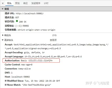 服务器集成 LDAP 认证（Nginx）_ldap服务器-CSDN博客