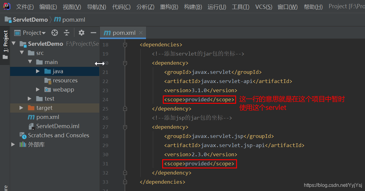 两种方法详细理解使用tomcat运行java Web项目tomcat运行java项目 Csdn博客