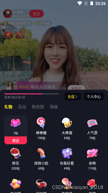 flutter3_douyin：基于flutter3+dart3短视频直播实例|Flutter3.x仿抖音_flutter 短视频-CSDN博客