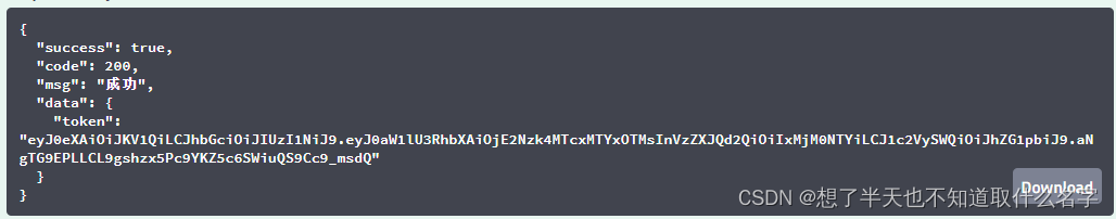 web实验（5）_设计登录界面,输入账号、密码(测试账号:admin 密码:123456)后调用服务端api接口进-CSDN博客