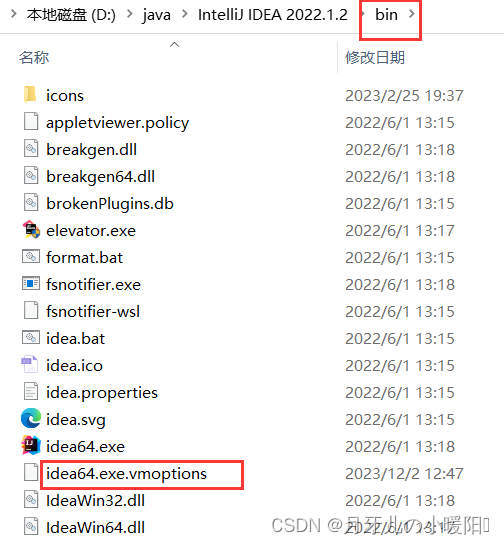 idea内存不足low memory，修改内存后后无法打开，修改idea64.exe.vmoptions也无法打开_idea low memory-CSDN博客