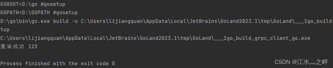 gRPC — SSL/TLS单向认证、双向认证、Token认证_grpc tls-CSDN博客