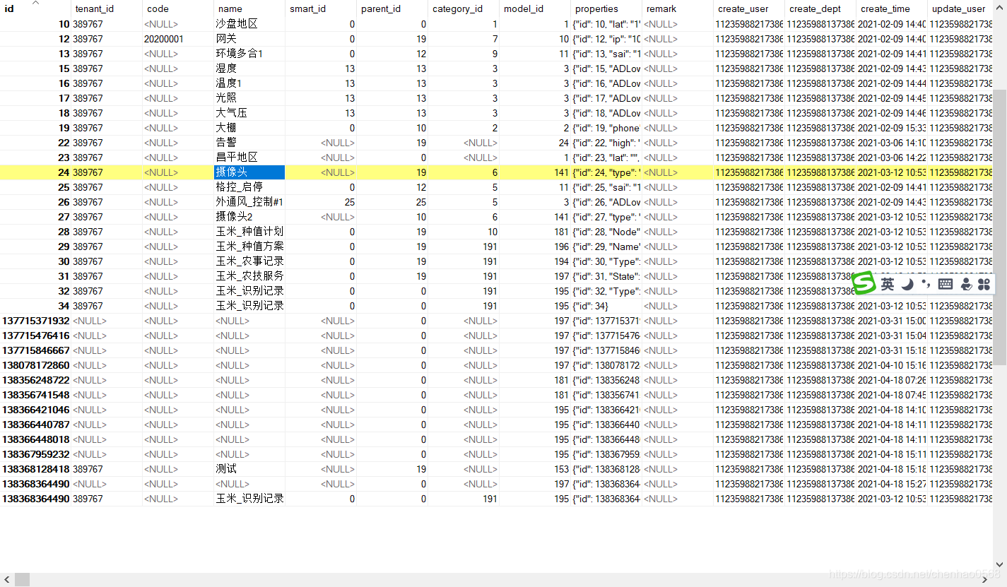 mysql-Front有json类型恢复不了数据库解决方法Connot create a JSON value from a string with CHARACTER SET ‘binary ...