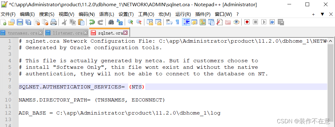 PLSQL或Navicat远程连接Oracle数据库时出现“ORA-12638:身份证明检索失败”错误解决办法及教程（详细，亲测有效）-CSDN博客