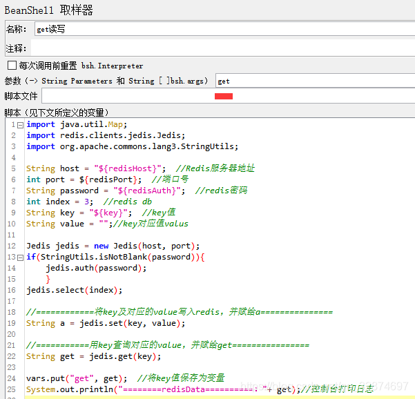 Jmeter连接Redis-CSDN博客