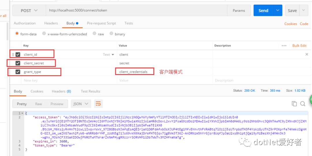 初探IdentityServer4（客户端模式）_identityserver4 code客户端-CSDN博客