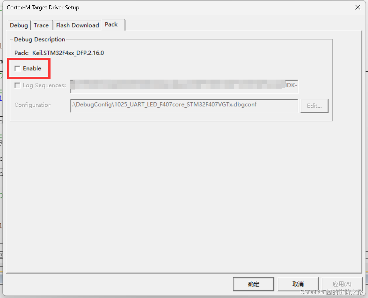 【STM32】BLDC驱动&控制开发笔记 | 01_基于STM32F407的UART发送与接收中断实验，含重定向printf，USART+LED_stm32f407ig bldc-CSDN博客
