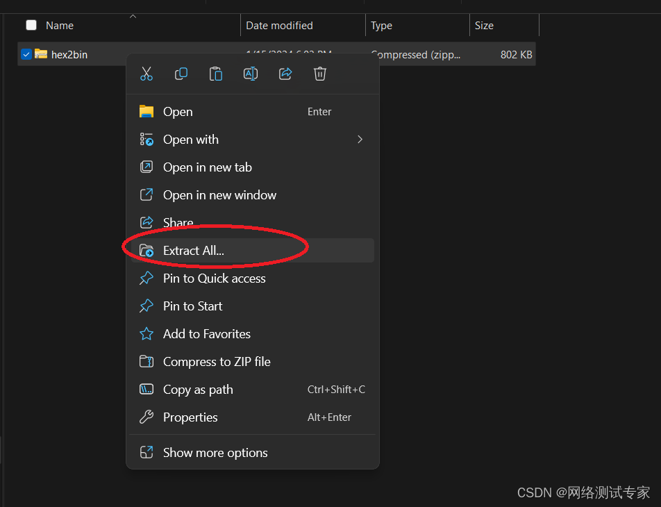 hex2bin 软件使用说明_hex2bin 用法-CSDN博客
