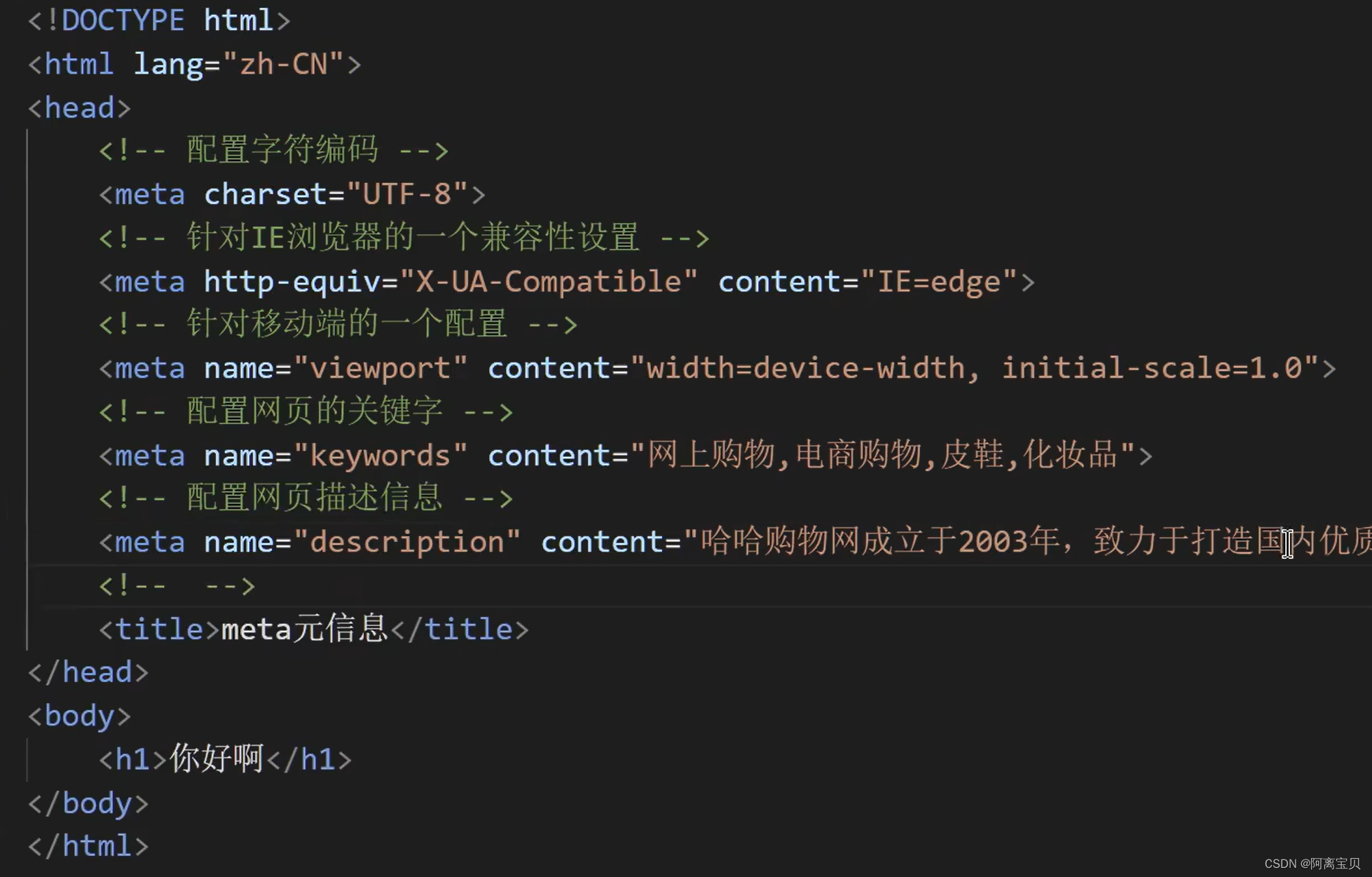 整理下HTML4,HTML5学习笔记_html5 html4-CSDN博客