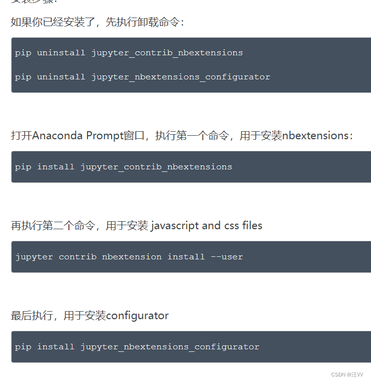 jupyter notebook安装jupyter_contrib_nbextensions扩展不显示Nbextensions标签 ...