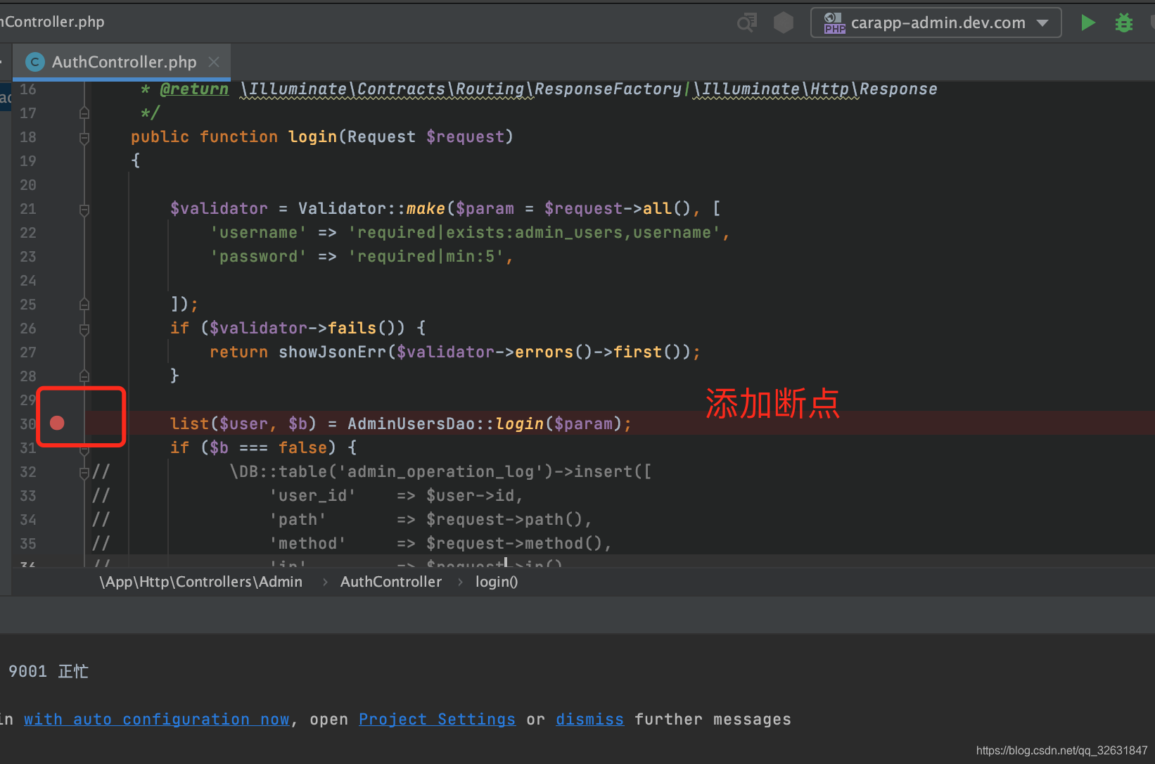 Docker-compose + postman + phpstorm + xdebug 调试接口_docker-compose php xdebug-CSDN博客