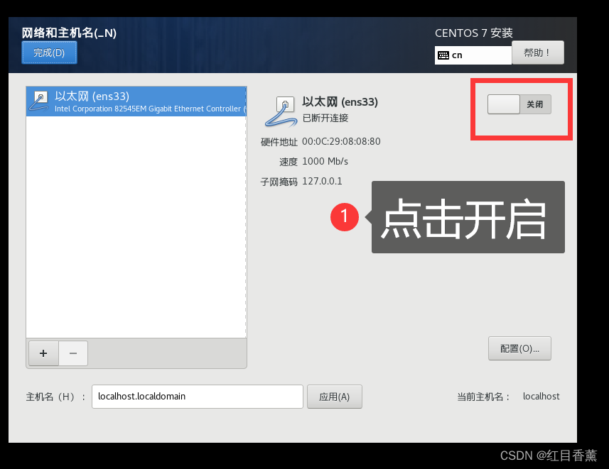 VMware安装无GUI版本的Linux(CentOS7)——安装Nginx示例demo_centos 不安装gui-CSDN博客