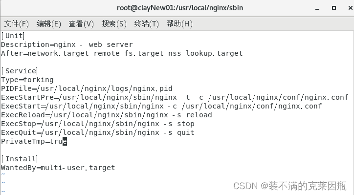 Linux系统安装nginx（保姆级教程）nginx 1216 Csdn博客 2533