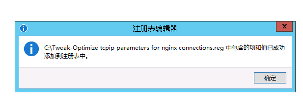 nginx报错：maximum number of descriptors supported by select() is 1024 while connecting to upstream ...