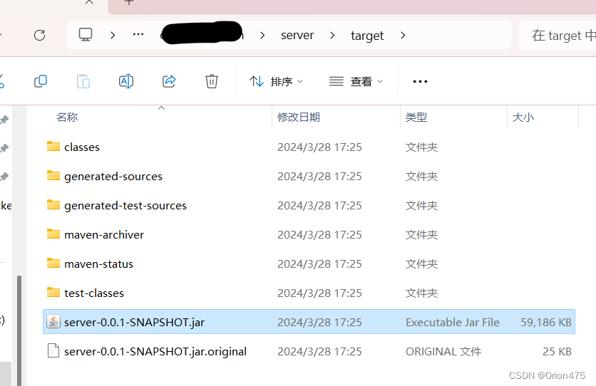 关于springboot项目如何打包运行_springboot parent 怎么打包启动-CSDN博客
