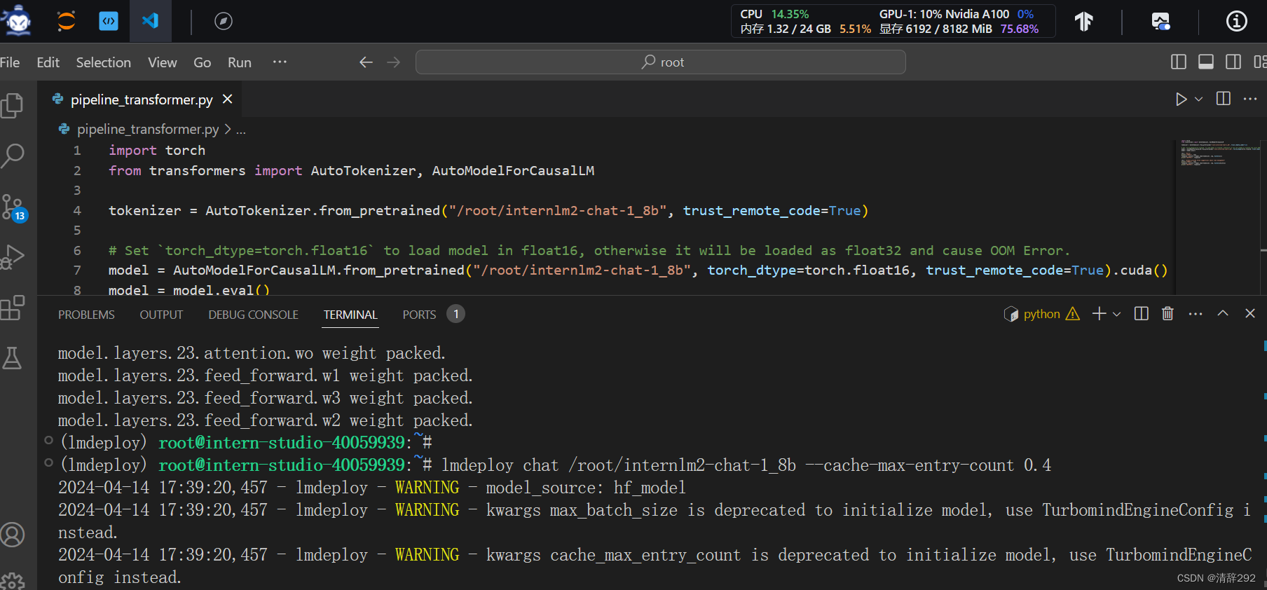 LMDeploy深度学习部署：环境配置、模型对话与性能优化-CSDN博客