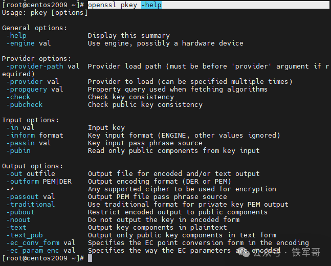 OpenSSL命令手册-CSDN博客