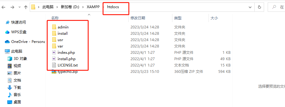 Windows搭建Typecho个人博客并发布公网访问【内网穿透】-CSDN博客