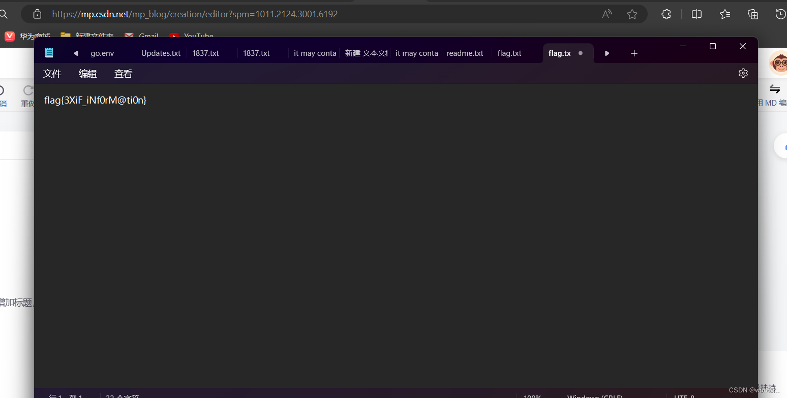 bugku-misc 啊哒_啊哒bugku-CSDN博客