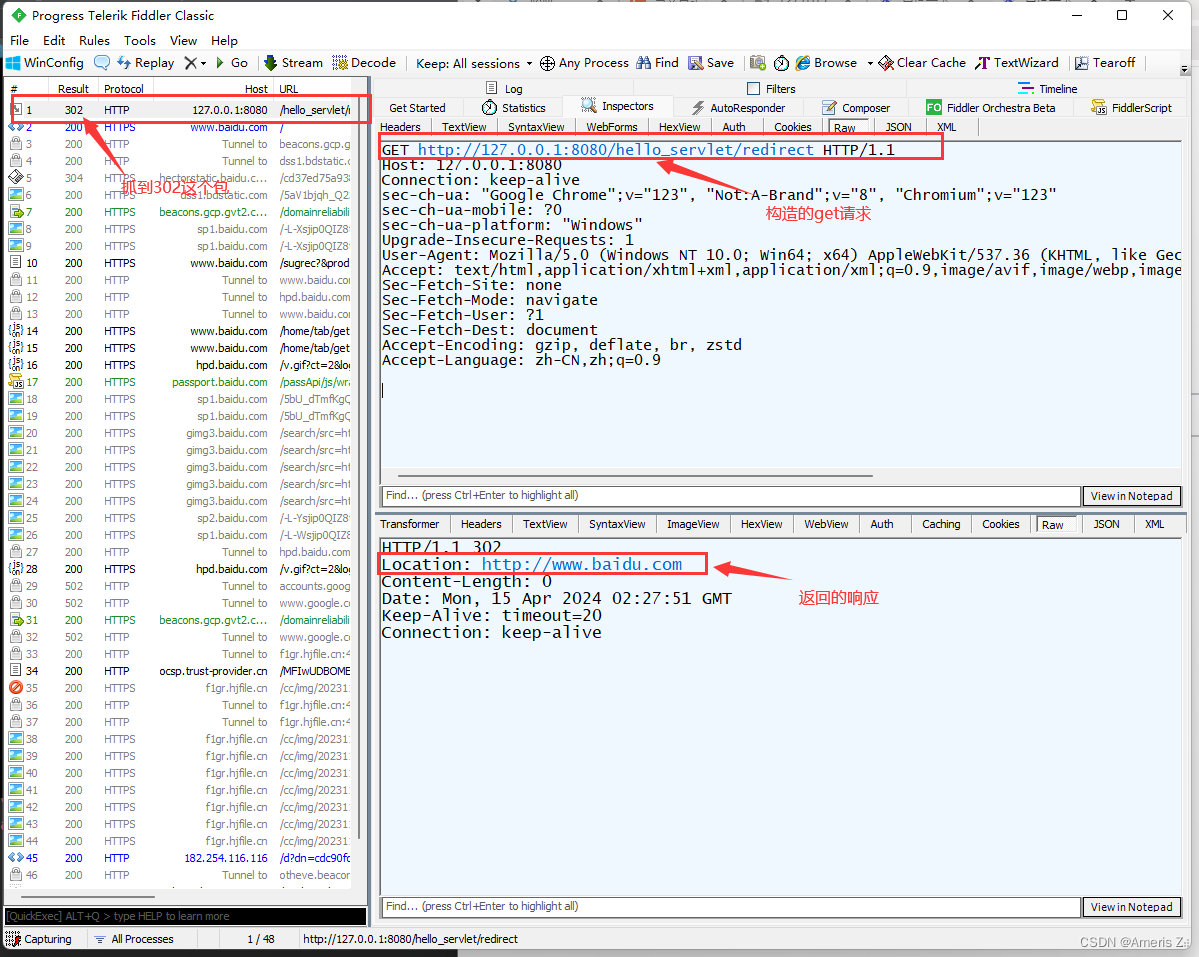 servlet的三个重要的类（httpServlet 、httpServletRequst、 httpServletResponse）_senderror-CSDN博客