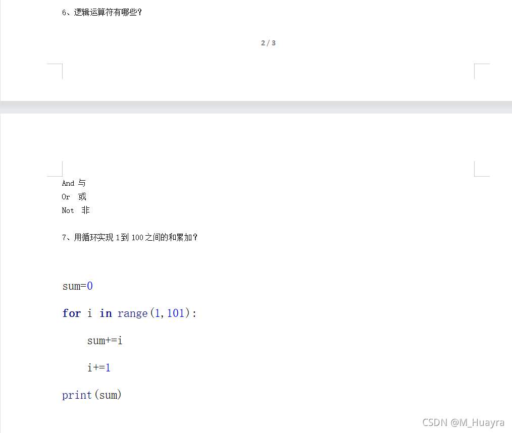 1004——python练习题_python定义字符数组ch1[100]并直接赋初始值“hello hi” (要求用{ }赋值并加上-CSDN博客