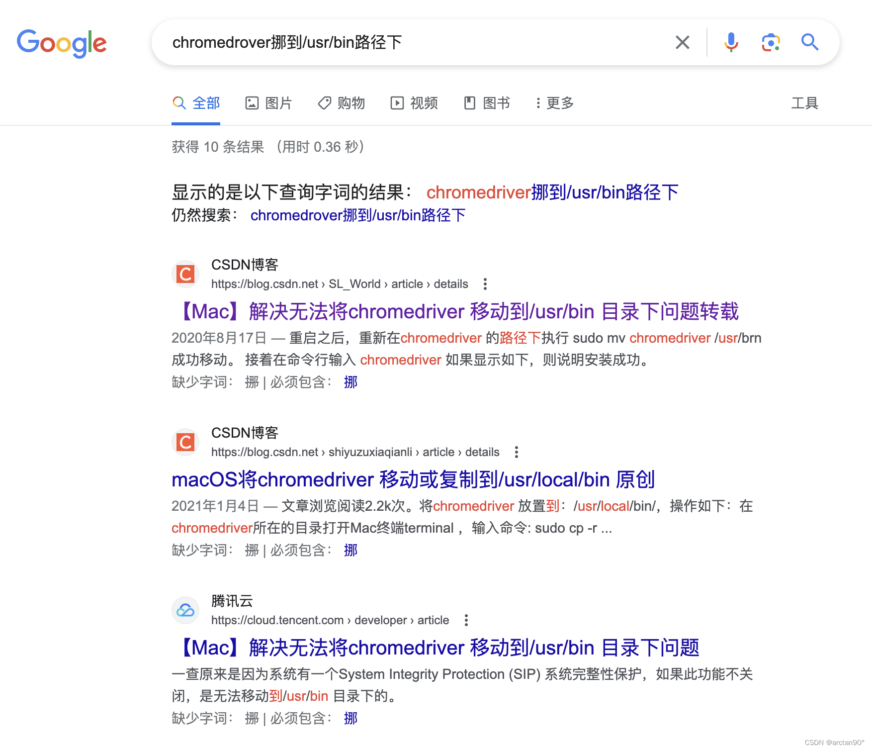 Pyhotn: Mac安装selenium没有chromedriver-114以上及chromedriver无法挪到/usr/bin目录下的问题_chrome114 mac-CSDN博客
