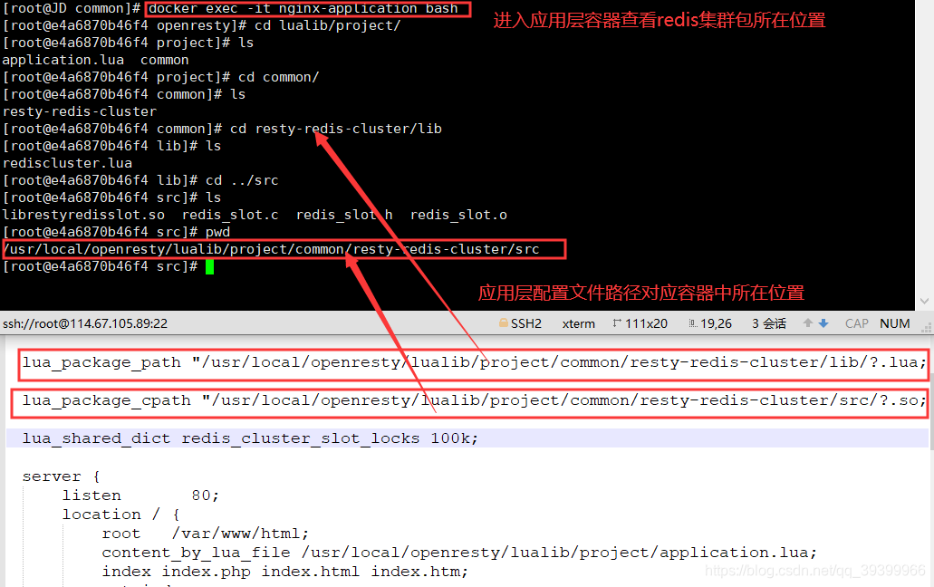 缓存架构设计（三）----docker+openresty+lua+redis_docker openresty lua-CSDN博客