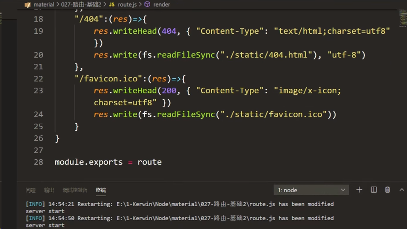 前端学习笔记202310学习笔记第一百贰拾天-模块包-内置模块http之路由模块4-CSDN博客