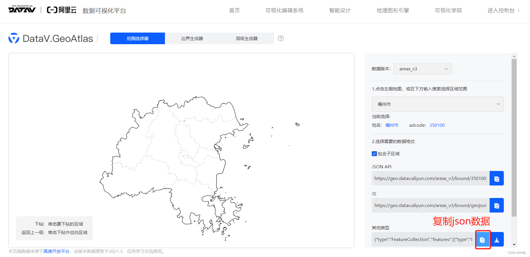 Vue+DataV+Echarts组件创建炫酷科技大屏~(注释多多)_vue科技风格-CSDN博客